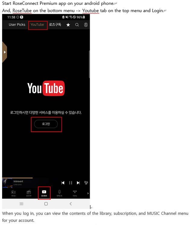 YouTube Premium Login - Rosetube - HiFi ROSE